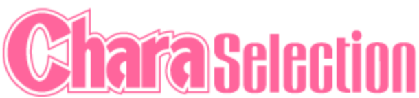 Chara Selection 2025年3月号 – 徳間書店：Chara(キャラ) [ BL comic＆novel ]